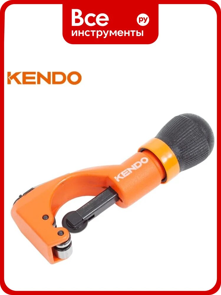 Роликовый труборез KENDO 6-42 мм 50323 алюминиевый корпус, резцы из сплава 9SICR, подходит для меди, алюминия и стали
