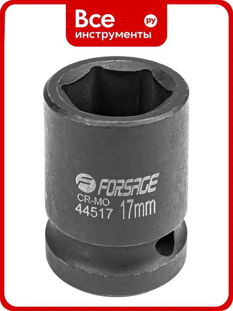 Головка ударная Forsage F-44517, CrMo, 17мм, 1/2", 6-гранная, 1 шт