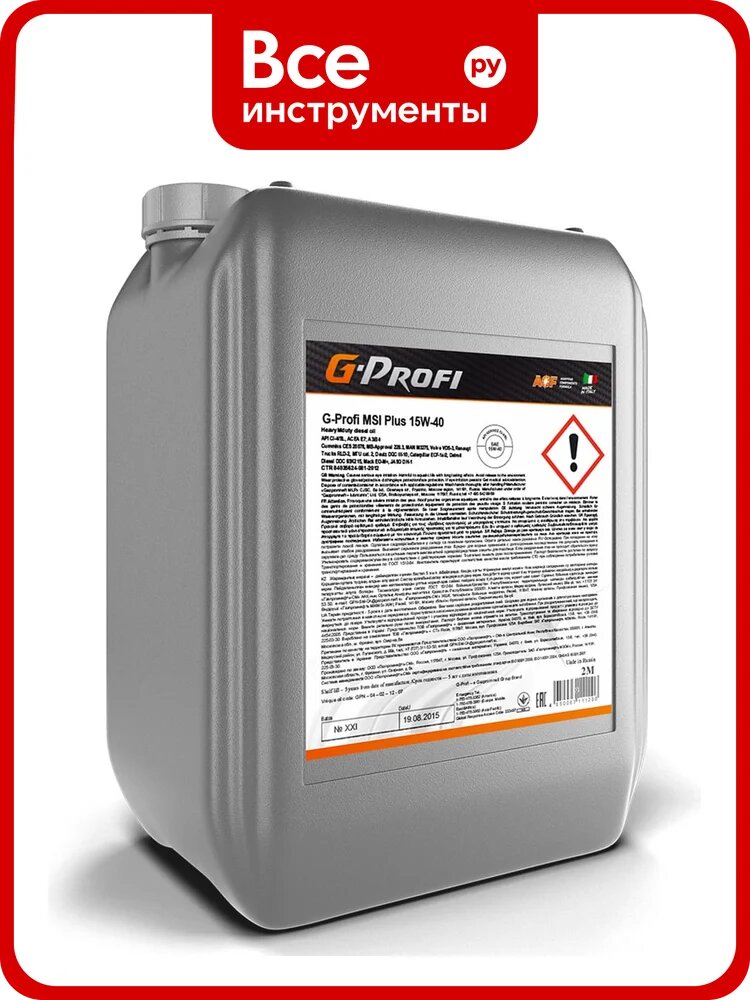 Масло G-ENERGY G-Profi MSI plus 15W-40 20 л 2389907887, полусинтетическое для дизельных двигателей, работает