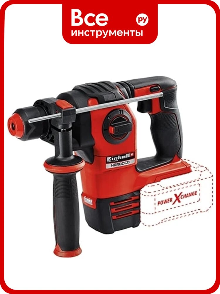 Перфоратор Einhell HEROCCO PXC 4513900, бесщеточный, 18В, 2.2Дж, 4 режима