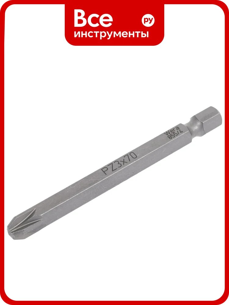 Бита Wera 855/4 Z PZ 3/70 мм WE-060041 – битовая головка с 1/4‑дюймовым хвостовиком, совместима с шуруповертами