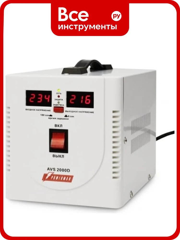 Стабилизатор напряжения Powerman 1ф 2 кВА AVS 2000 D 1192184