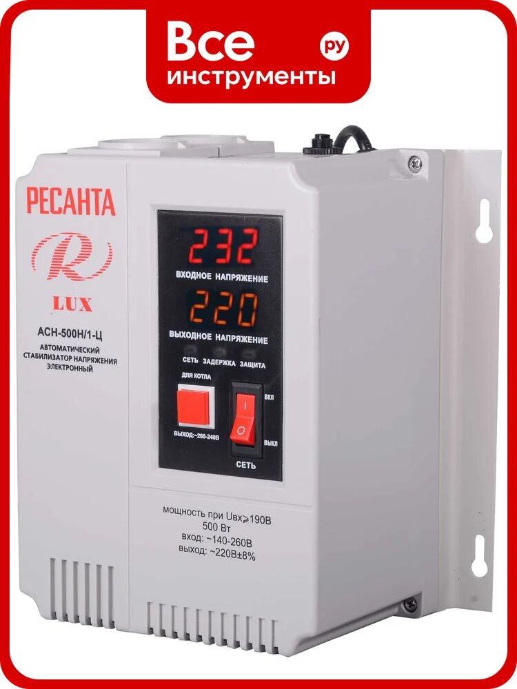 Стабилизатор Ресанта АСН-500Н/1-Ц LUX 63/6/39, 500 Вт, для эксплуатации трансформатора