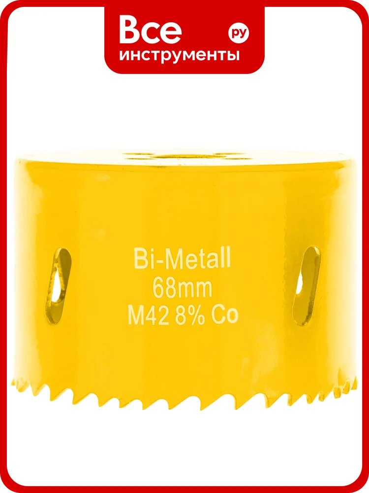 Коронка биметаллическая 68 мм KRANZ KR-92-0235