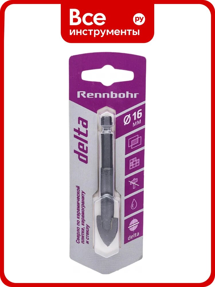 Сверло Rennbohr Delta 676016, для керамики, стекла, кафеля, шестигранный хвостовик, 16мм