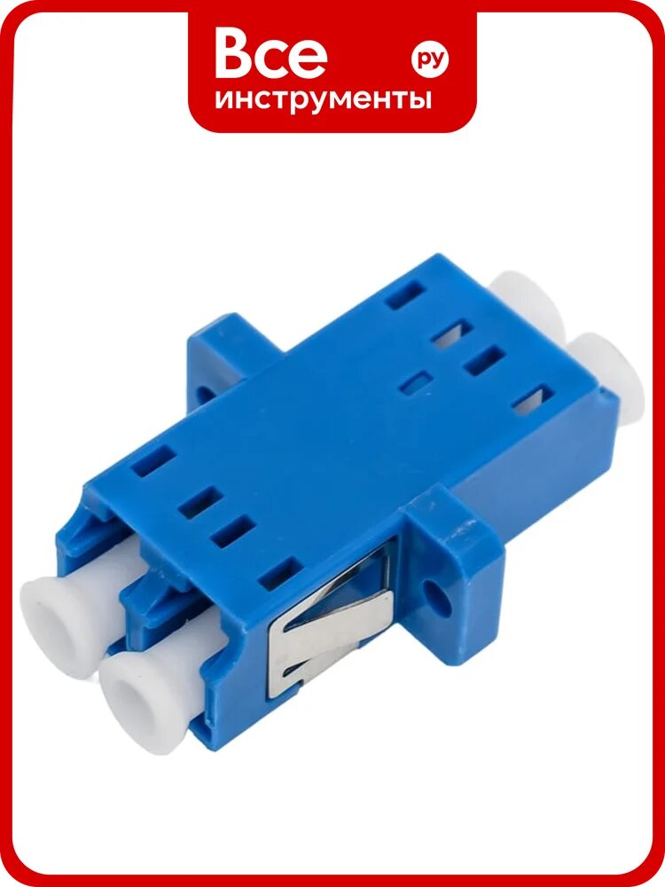 Оптическая розетка Netlink lc/pc sm duplex ( уп.50 шт.) УТ000000266, Корпус розетки выполнен из синего пластика