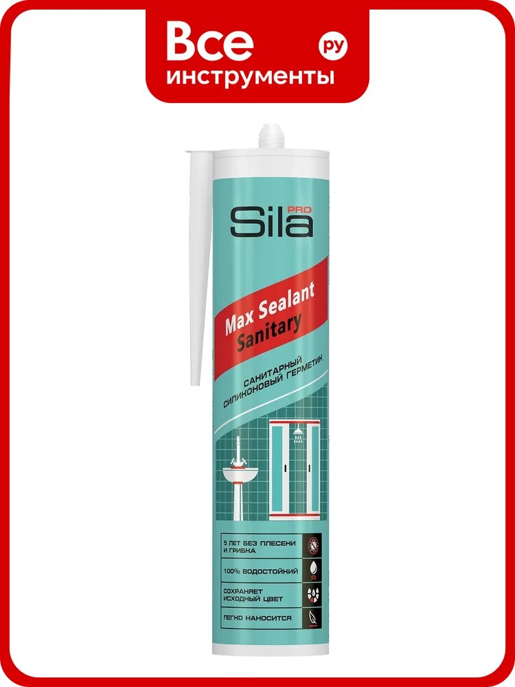 Силиконовый санитарный герметик Sila белый PRO Max Sealant 280 мл SS2804