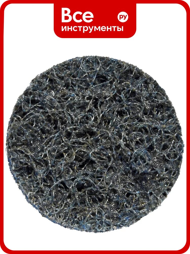 Шлифовальный круг DIABLO R-TYPE SCB VERYFINE 20 мм ABRAFORM RTYPE-SCB-VERYFINE-20