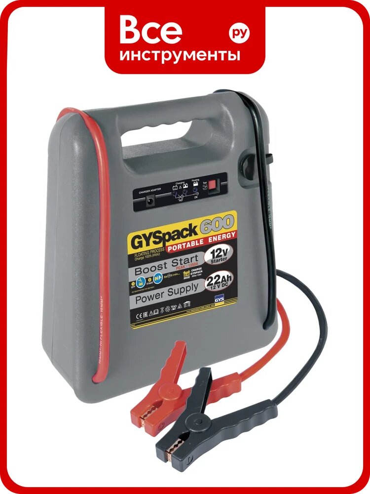 Пусковое устройство GYS GYSPACK 600 027336