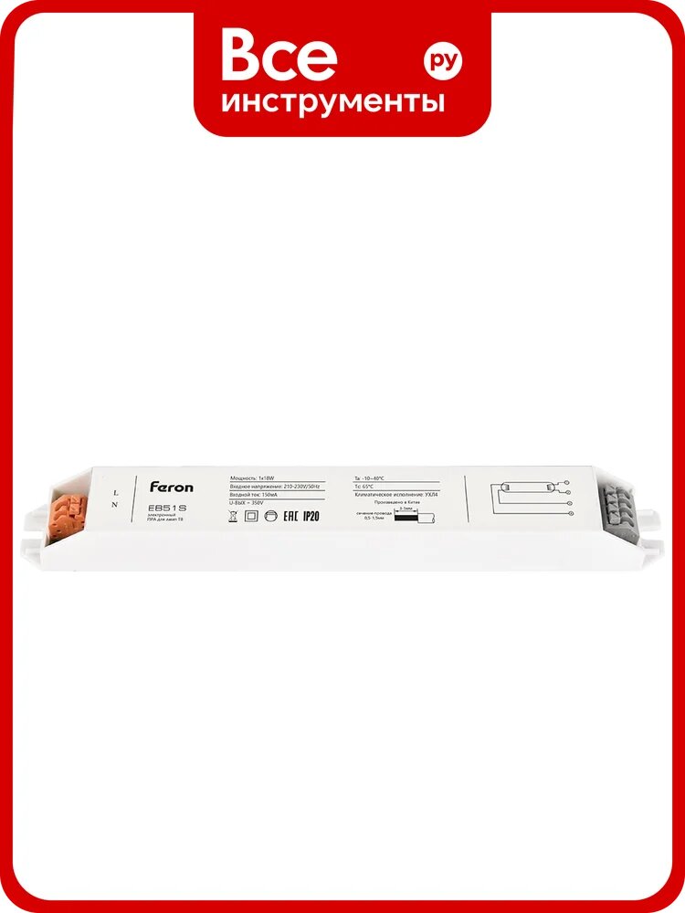 Электронный ПРА FERON EB51S 1х36W T8/G13 230V 195х28х19мм 21521