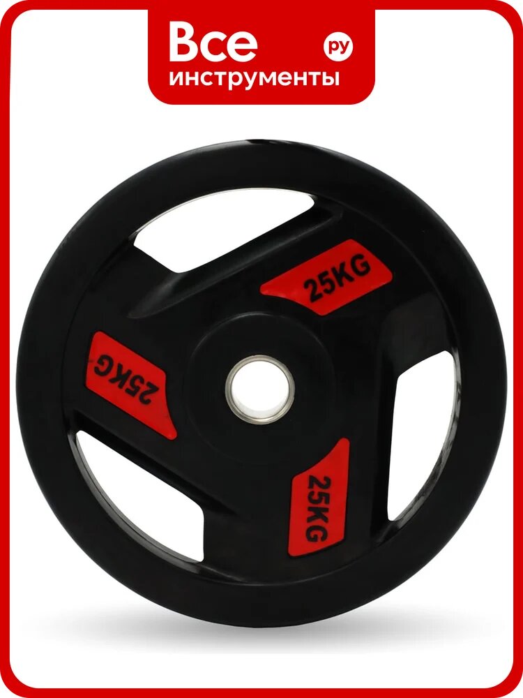 Диск обрезиненный c хватом UNIXFIT PRO 25 кг, 51 мм DG25RUBPRD