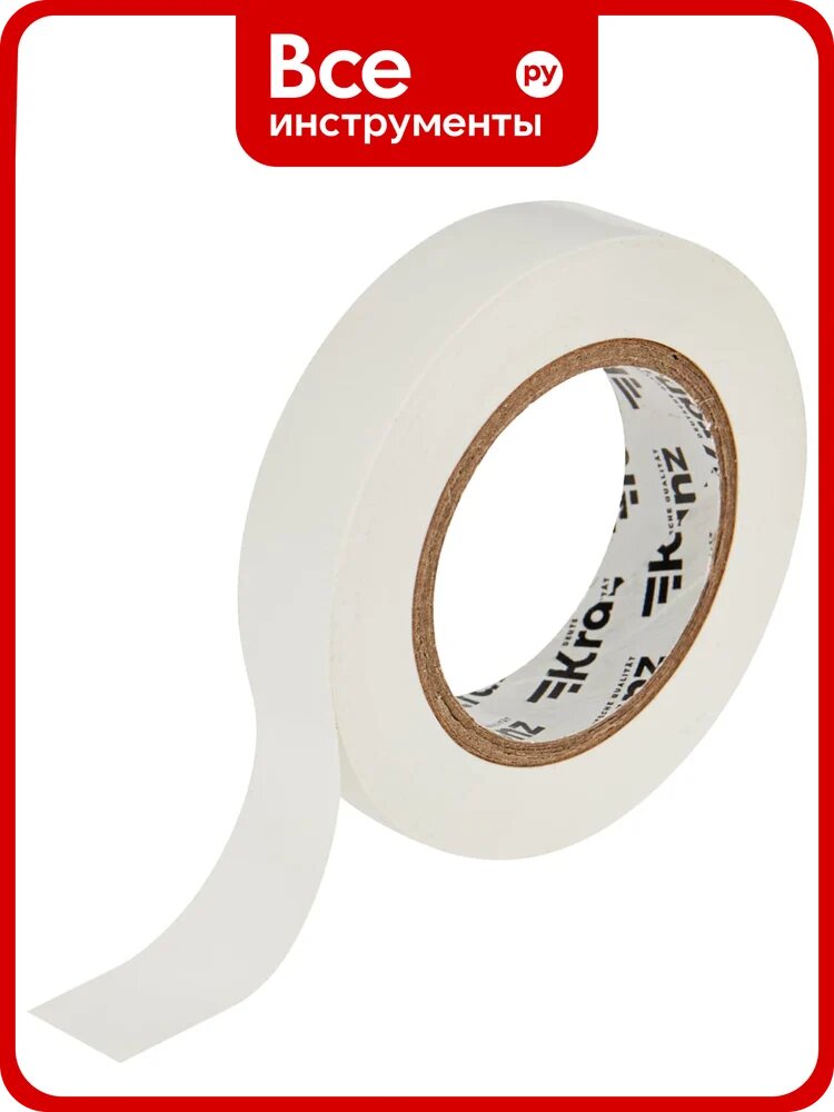 Изолента KRANZ KR-09-2601, ПВХ, огнестойкая, водостойкая, белая, 20м