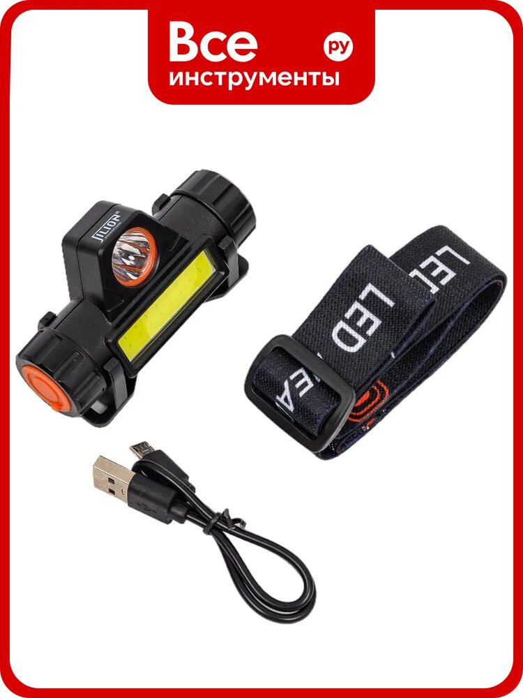 Налобный светодиодный фонарь Jilion аккумуляторный, с магнитным креплением, 1LED+1COB, аккум 18650, пластик 9531275