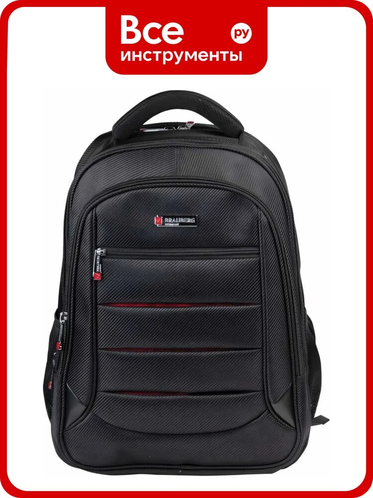 Рюкзак для школы и офиса BRAUBERG Flagman 224454
