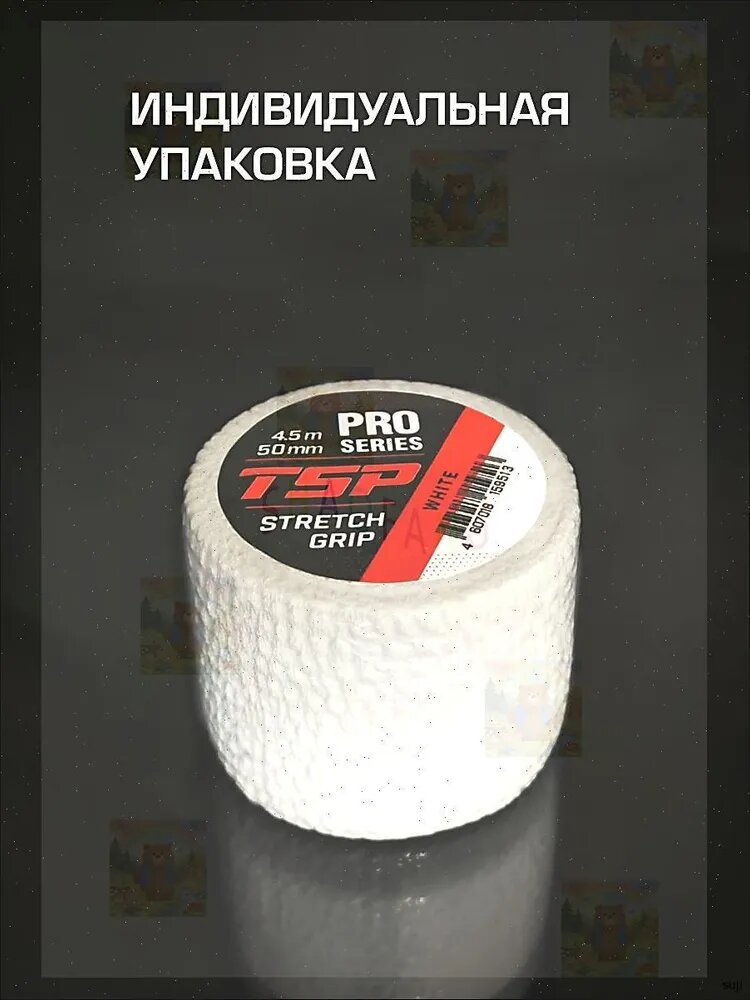 Ручка для клюшки — фото 1