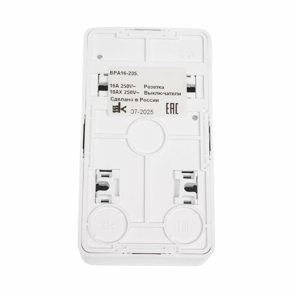 Блок 1-местная розетка + 2-клавишный выключатель Systeme Electric открытой проводки Этюд без заземления белый BPA16-205B — фото 1
