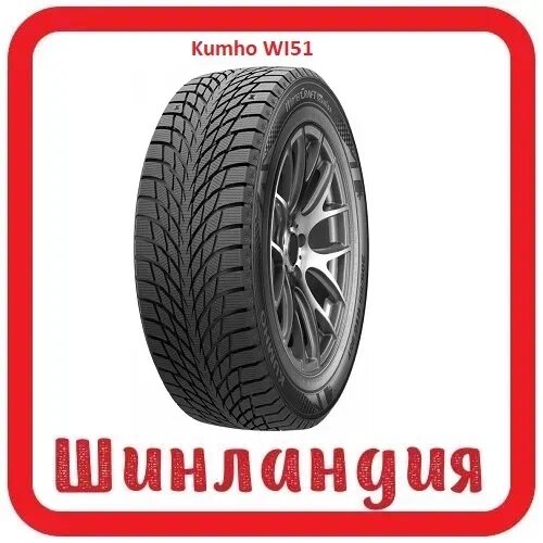 Kumho WI51 235/50 R18 101T XL