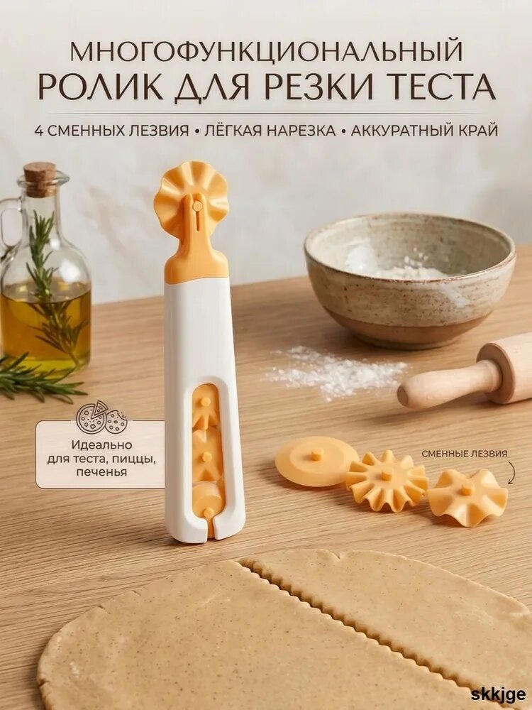 Дозатор для спагетти, 15.5 см х 2.5 см, 1 предм.