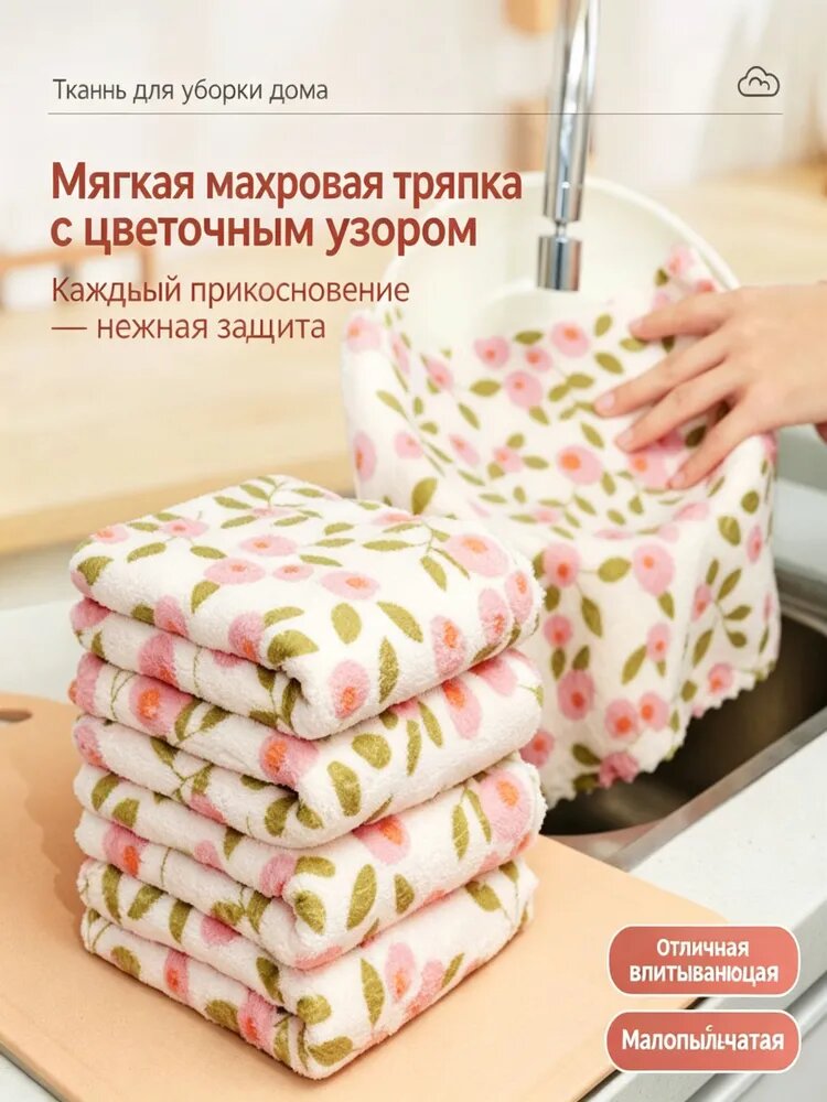 Полотенце кухонное, Махровая фактура, 25x25, 2шт