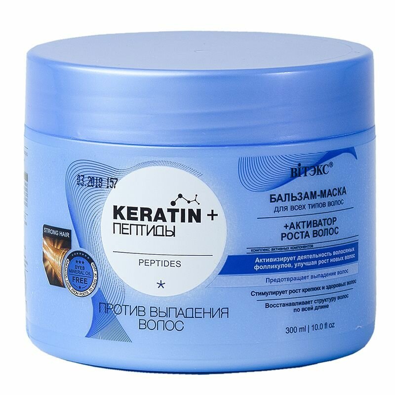 Витэкс Keratin+ Пептиды Бальзам-Маска для всех типов волос