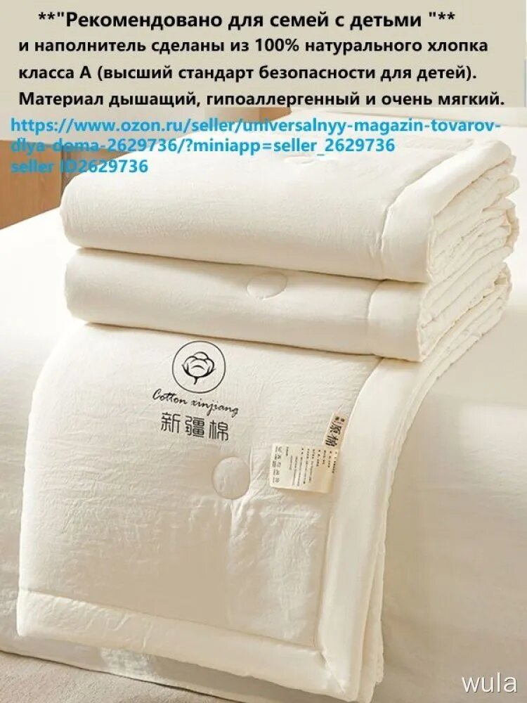 TKJ Одеяло Односпальный 150x200 см, Всесезонное, с наполнителем Хлопок, комплект из 1 шт