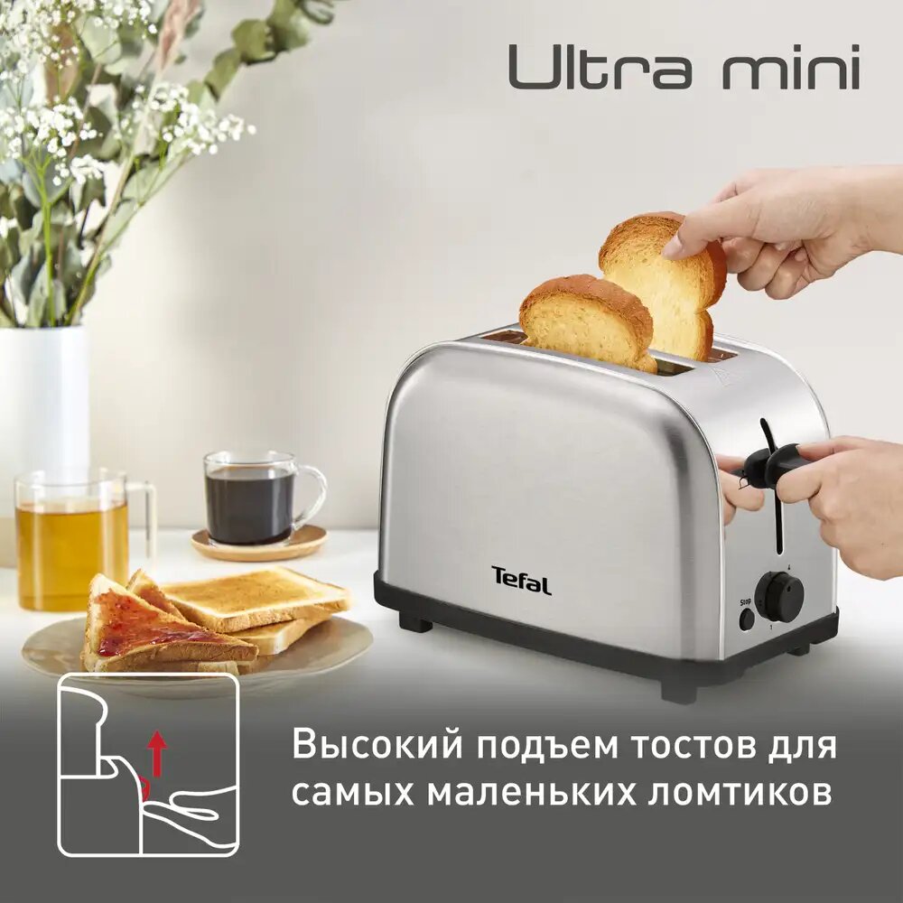 Тостер Tefal Ultra Mini ТТ330D30, для 2 тостов, мощность 850 Вт — фото 1