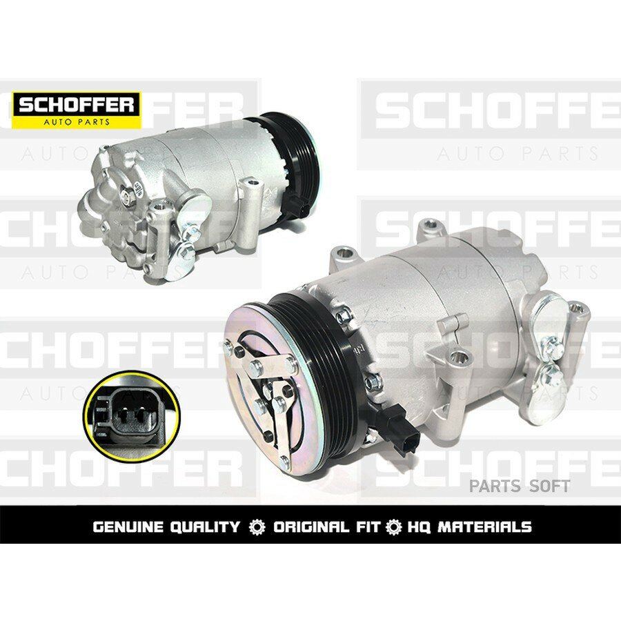 Компрессор кондиционера Ford FocusII(2005-)/FocusIII(2011-)1.4i/1.6i от официального дистрибьютора, SCHOFFER, артикул SHF35636
