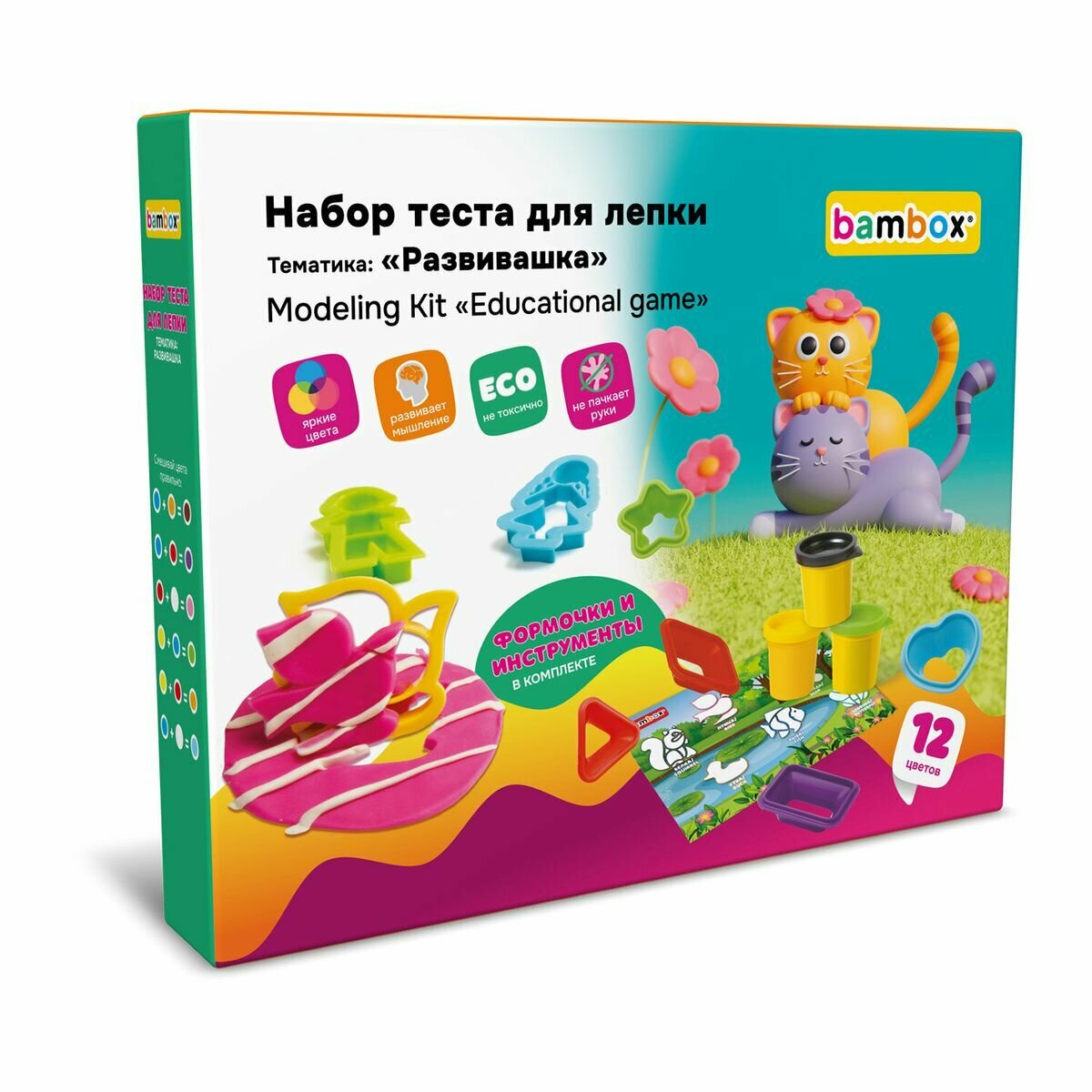 Тесто-пластилин для лепки Bambox набор "Развивашка" с цифрами и формочками (107255)