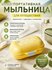 Мыльница