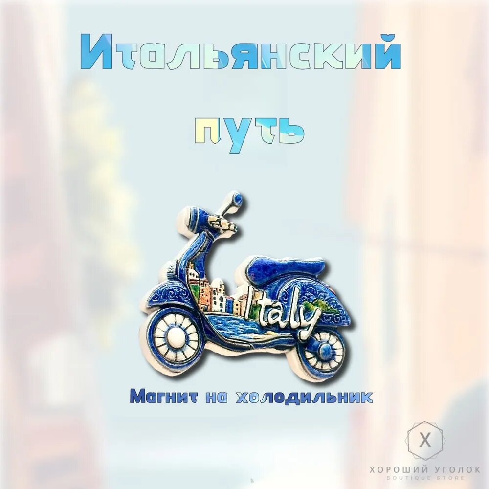 Объёмные магниты "Двенадцать животных Дуньхуана" - коллекция для декора в восточном стиле