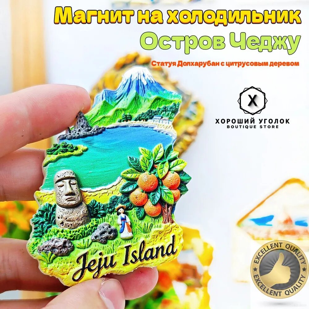 Магнит на холодильник 3D объёмный, Япония, Кролик, кленовые листья: Суvenirный , домашний декор, сувенир путешествия