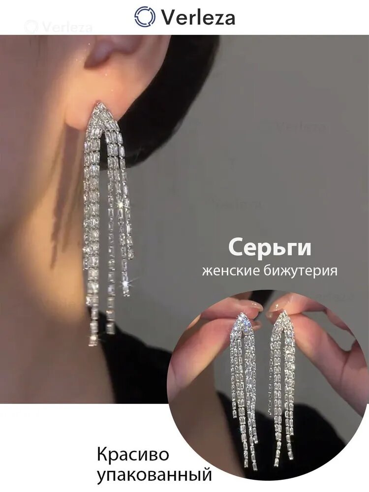 Серьги кисточки женские бижутерия Verleza, Авангардный стиль, Медь, Циркон — фото 1