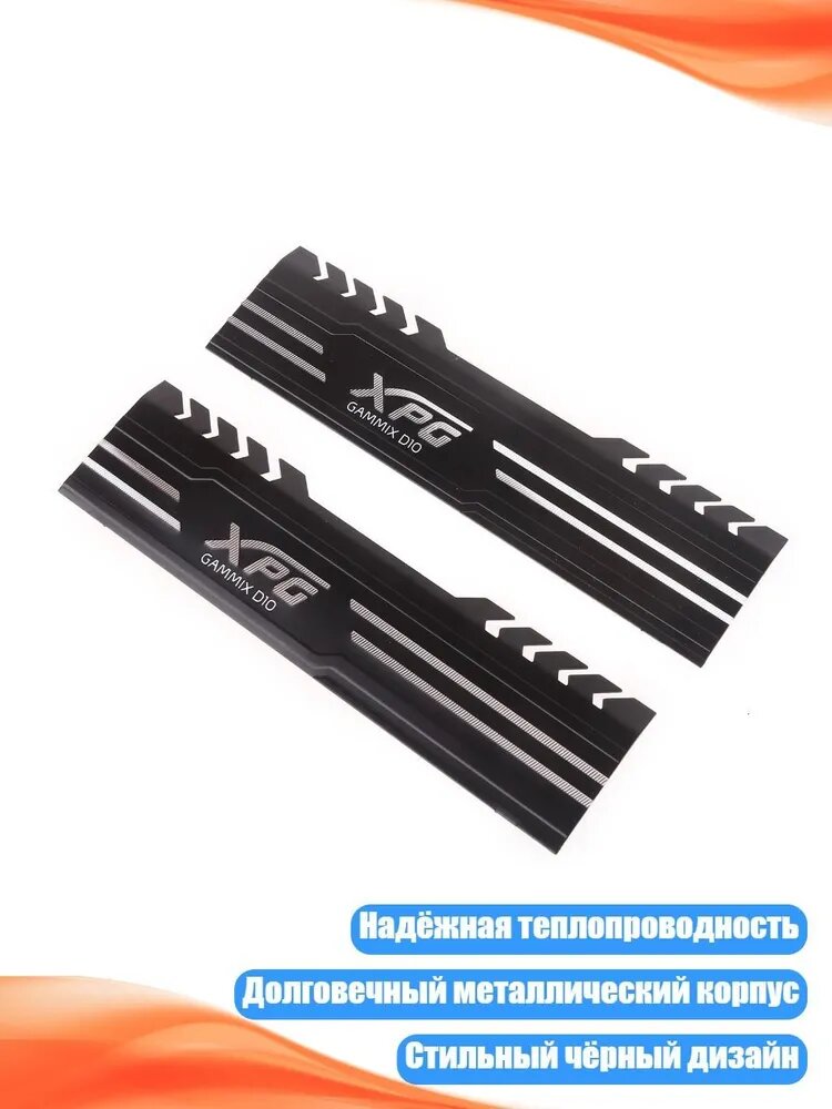 Радиатор для охлаждения памяти ноутбука SODIMM DDR2 DDR3 DDR4