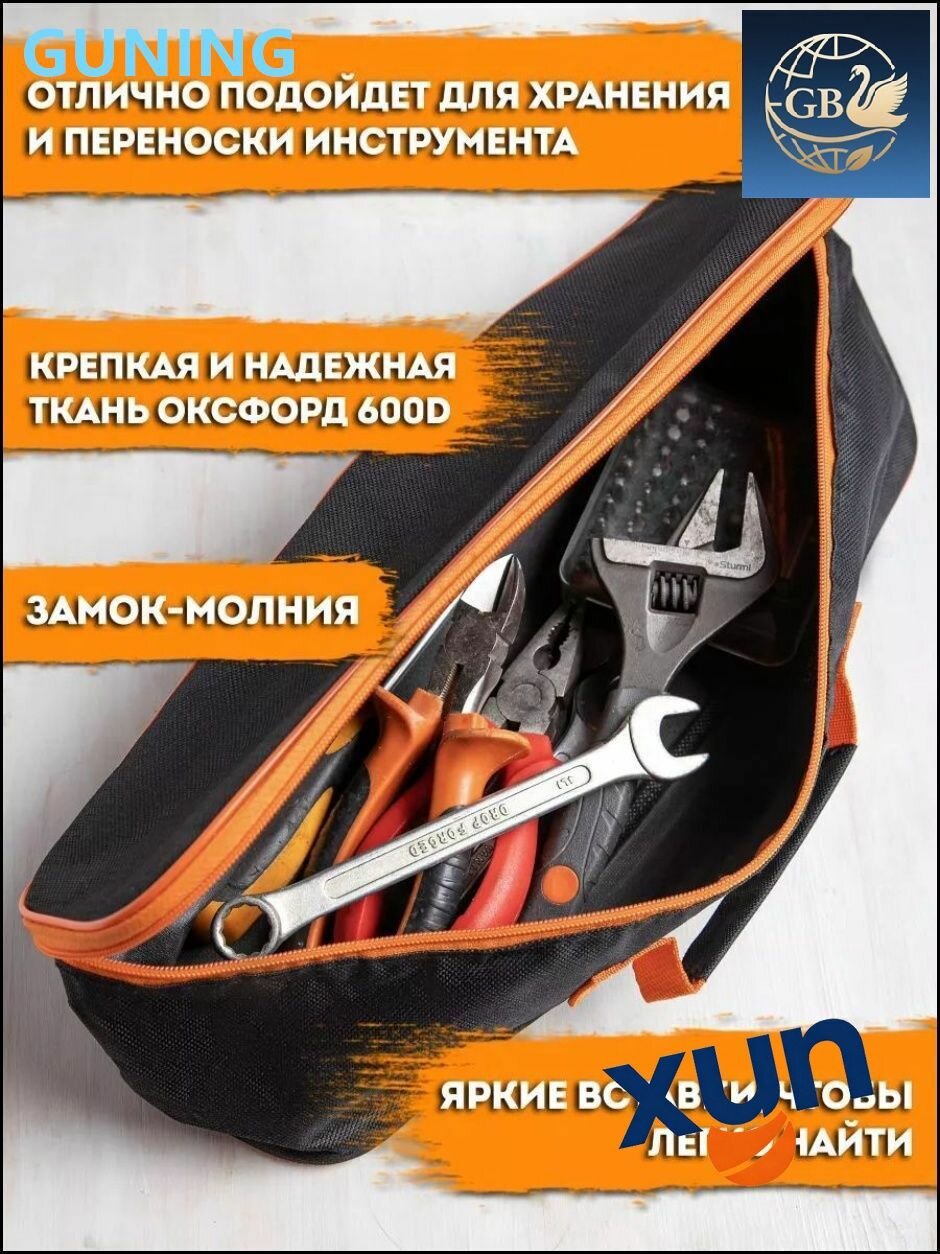Эксклюзивный комплект для автовладельца