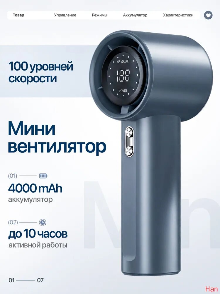 Портативный вентилятор 1scDSQXJEBnGk3u1, серебристый