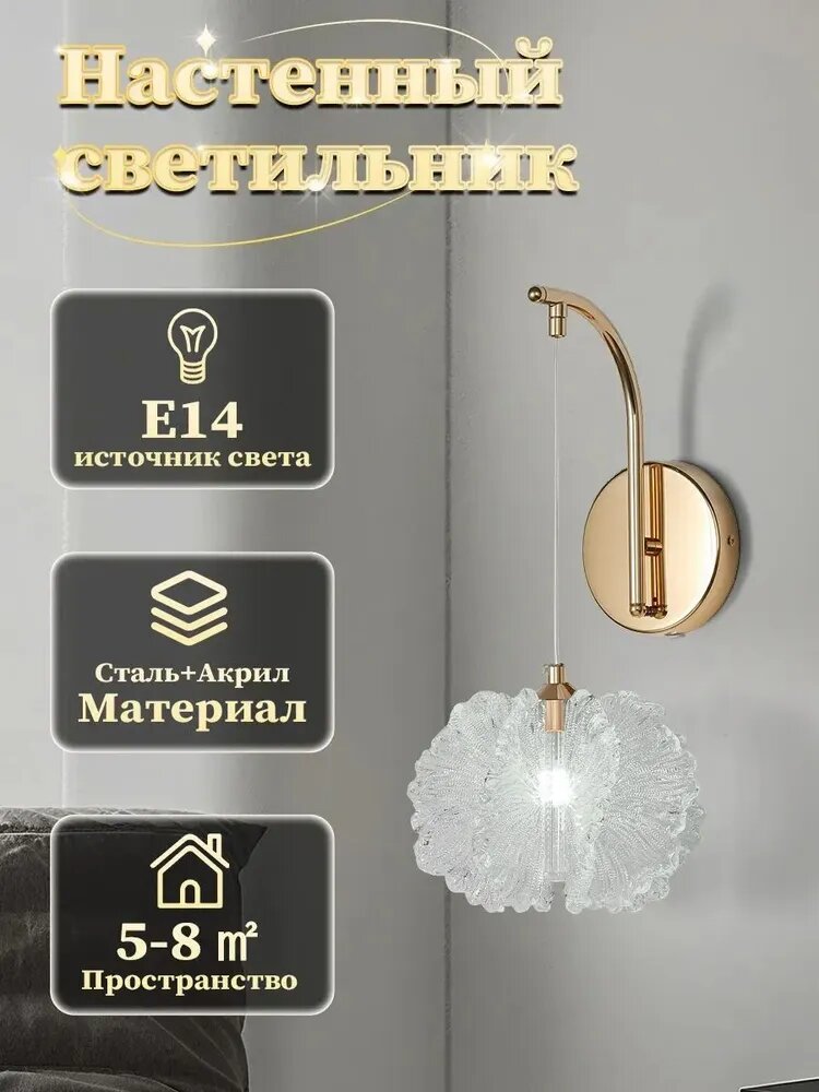 Artpad Люстра, E14, 12 Вт — фото 1
