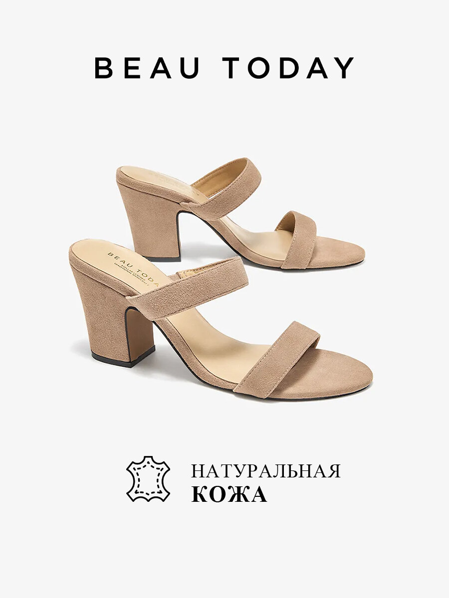 Босоножки Beau Today натуральная кожа