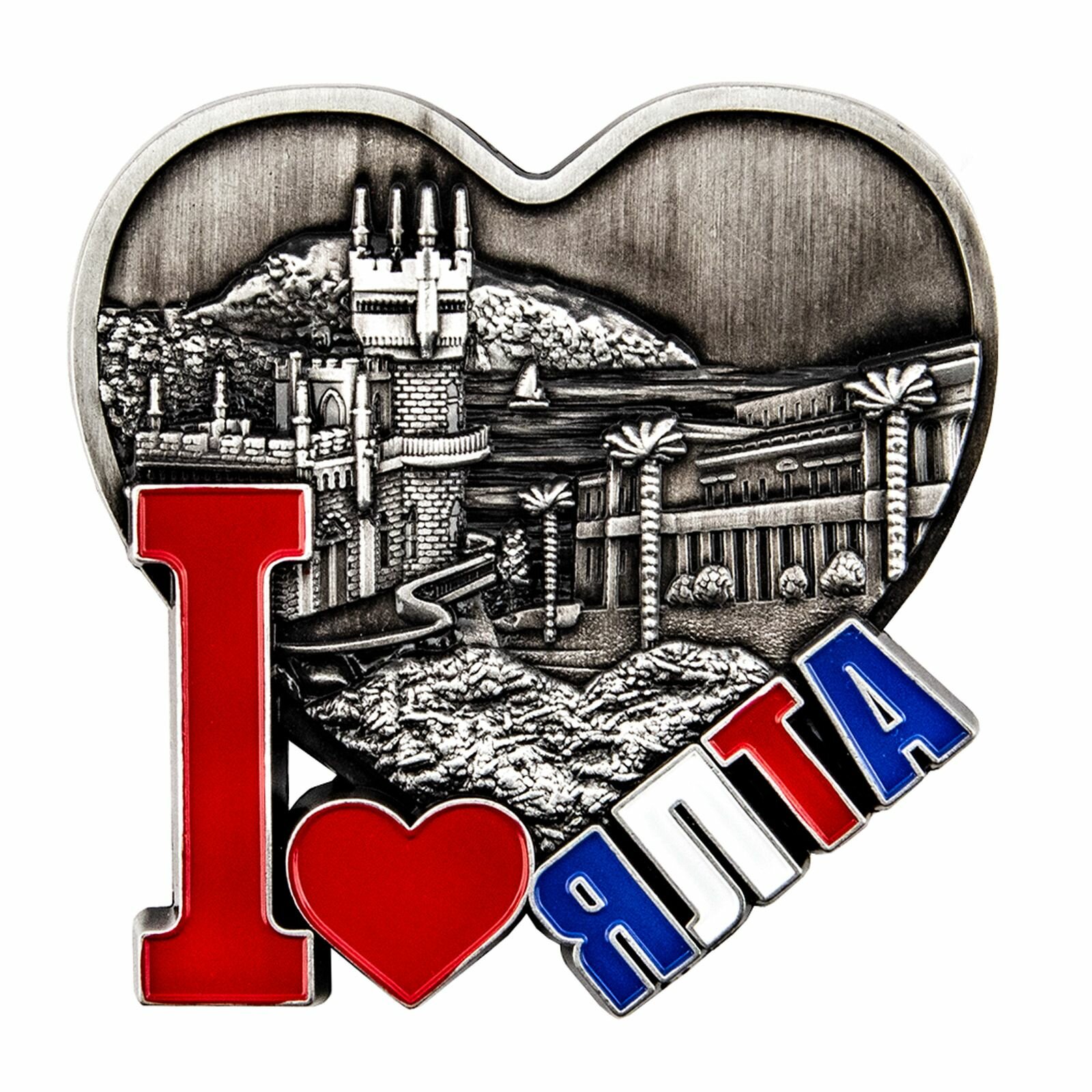 Магнит Ялта "сердце" античный