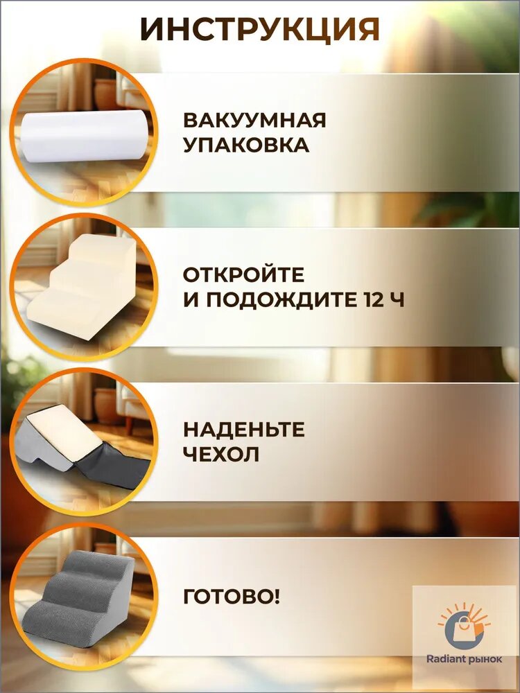 Лестница для собак — фото 1