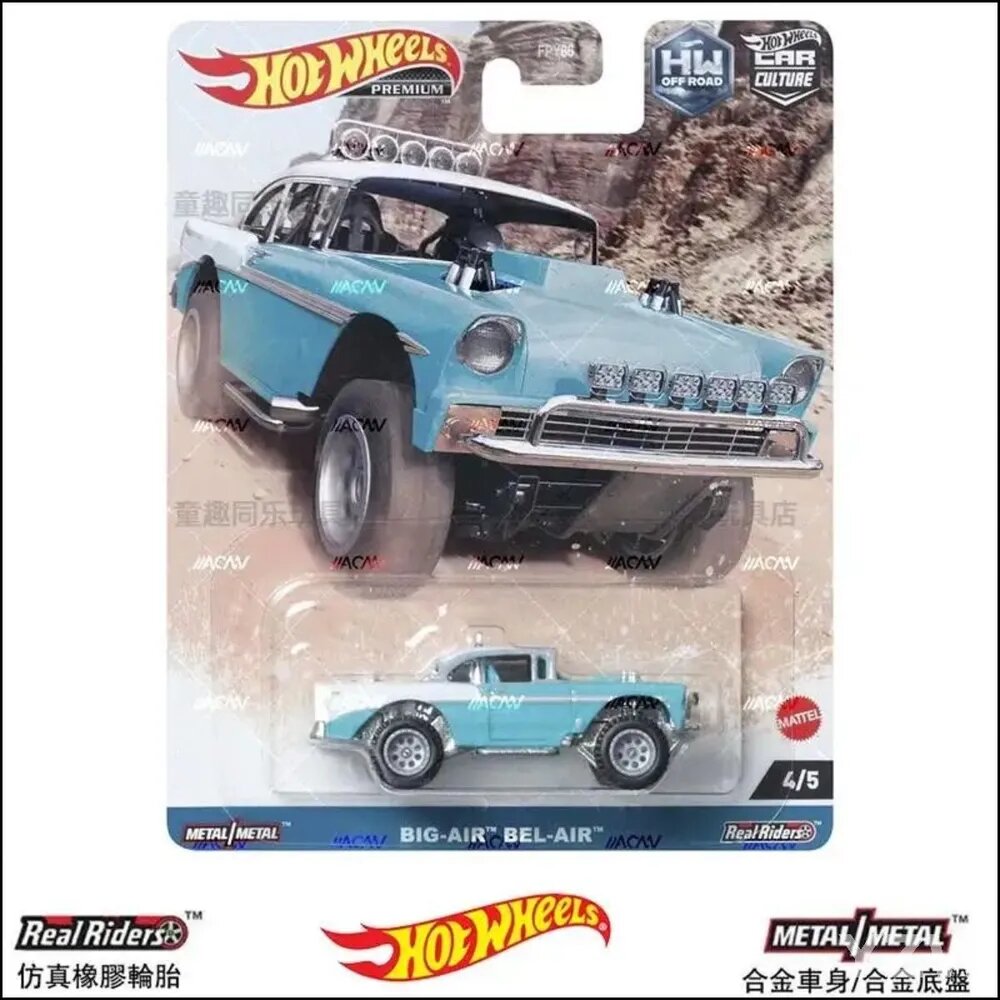 Машинка Hot Wheels Car model toys FPY86 Automotive culture BIG-AIR BEL-AIR
