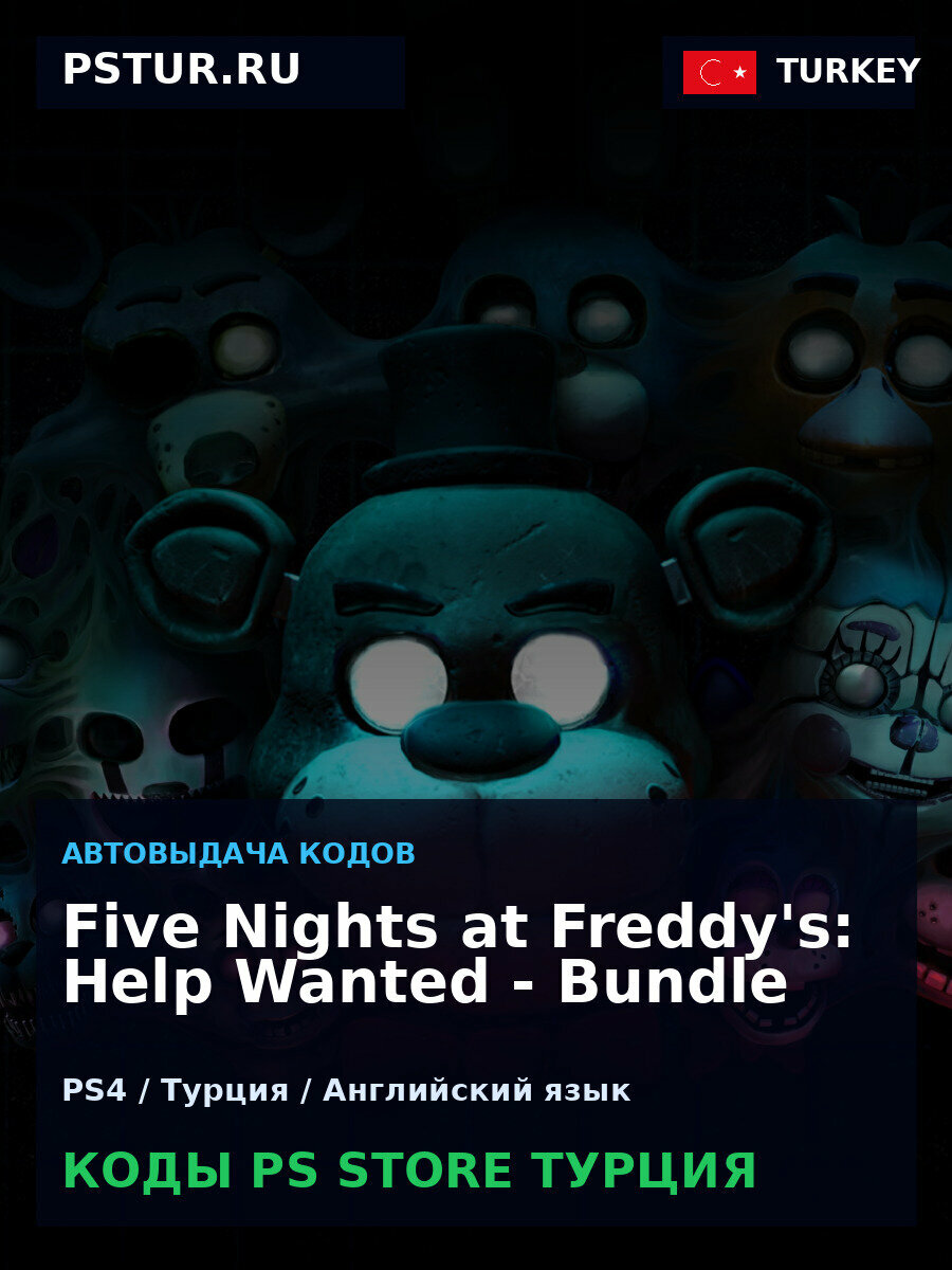 Five Nights at Freddy's: Help Wanted - Bundle PS4 — PlayStation Store Турция, цифровая версия