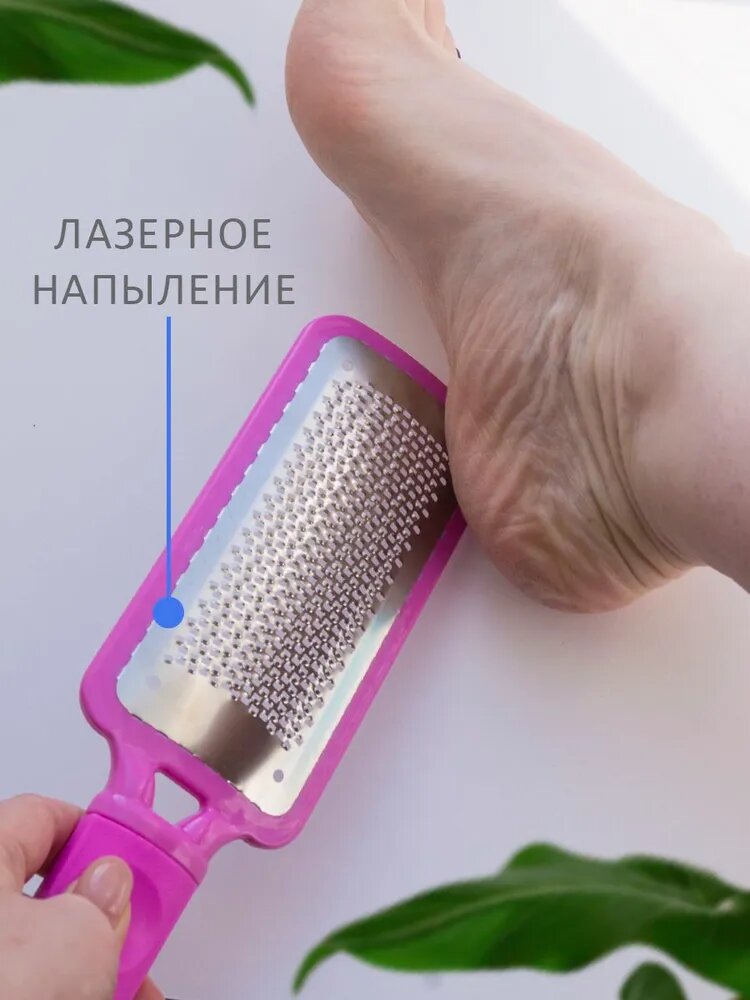 Терка педикюрная — фото 1