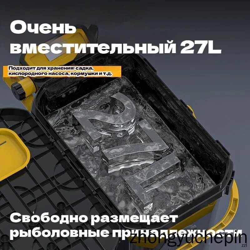 Рыбацкий чемоданчик — фото 1