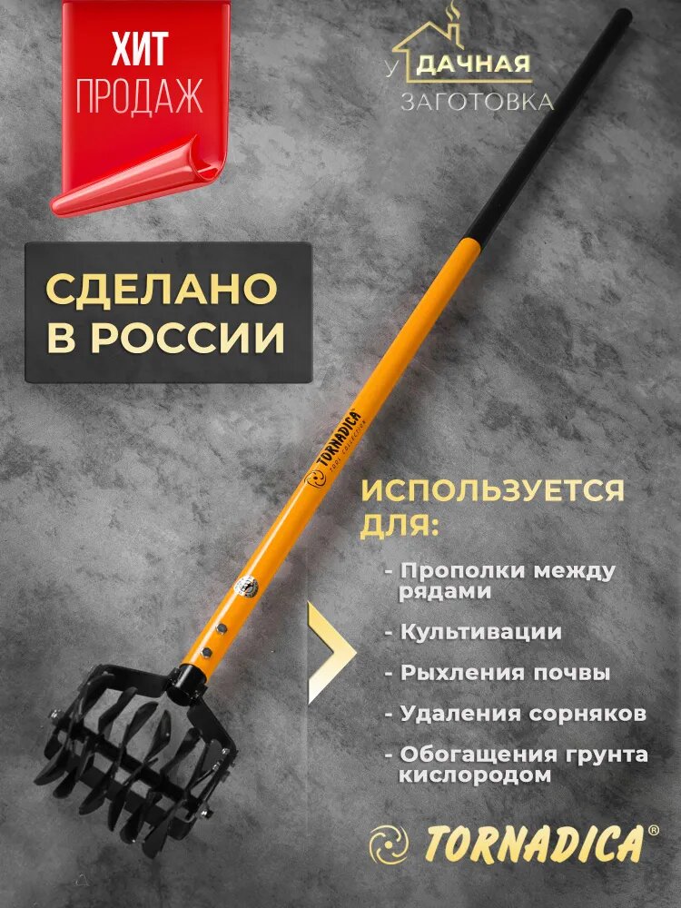 Культиватор рыхлитель дисковый пропольник — фото 1