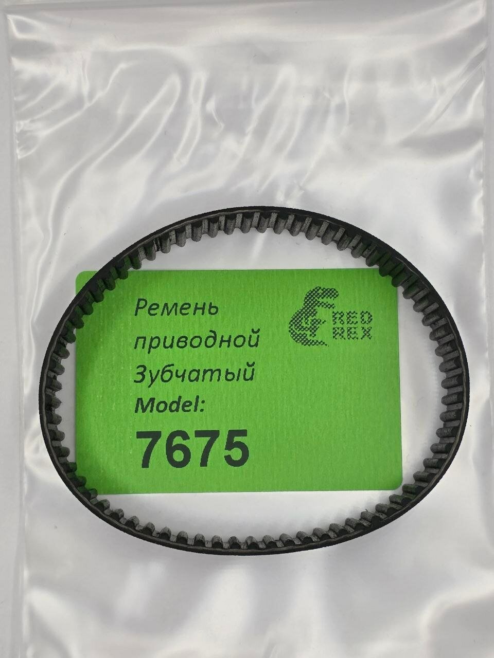 Ремень для SKIL 7675