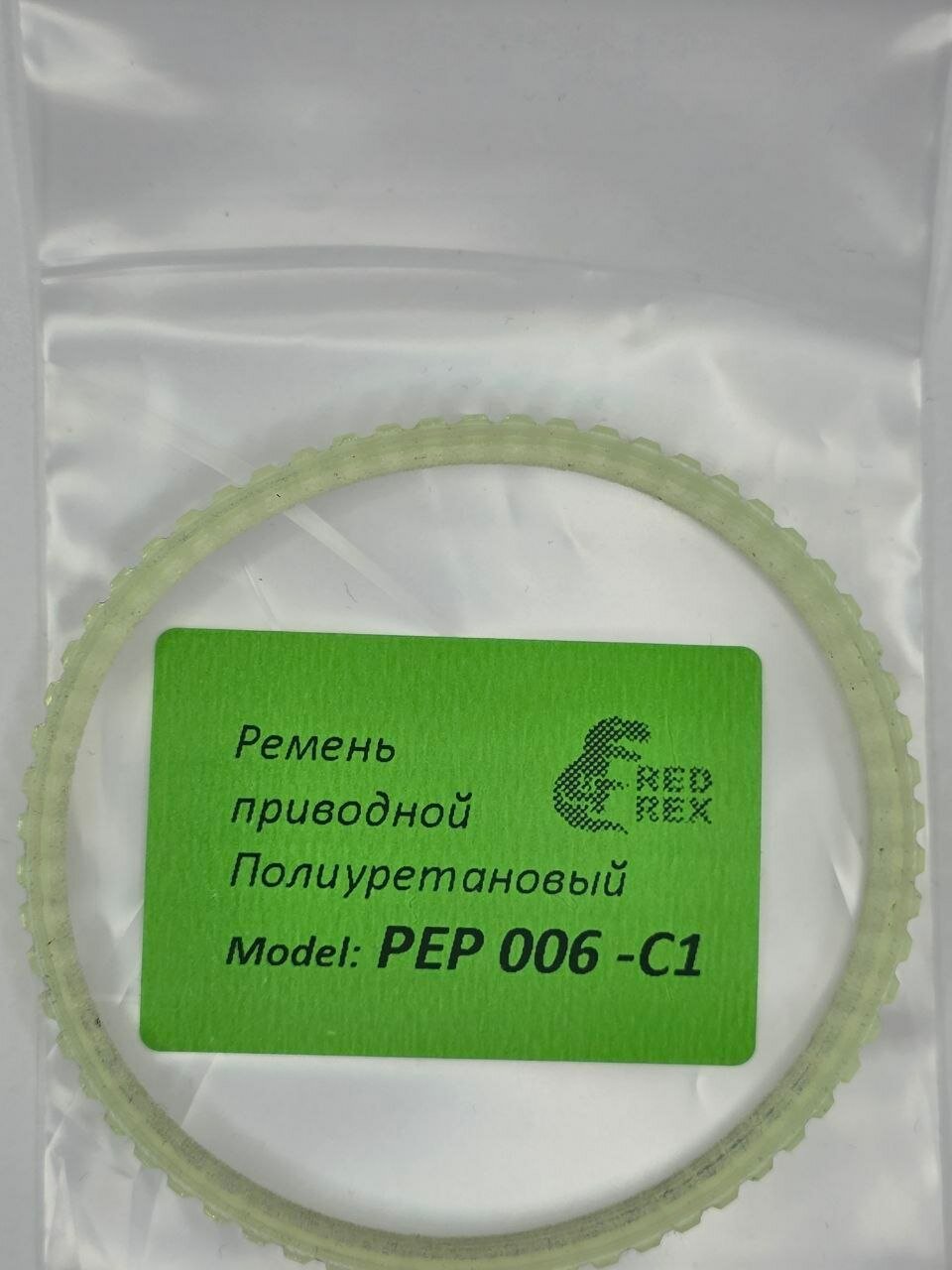 Ремень на P.I.T. PEP 006 - C1 — фото 1