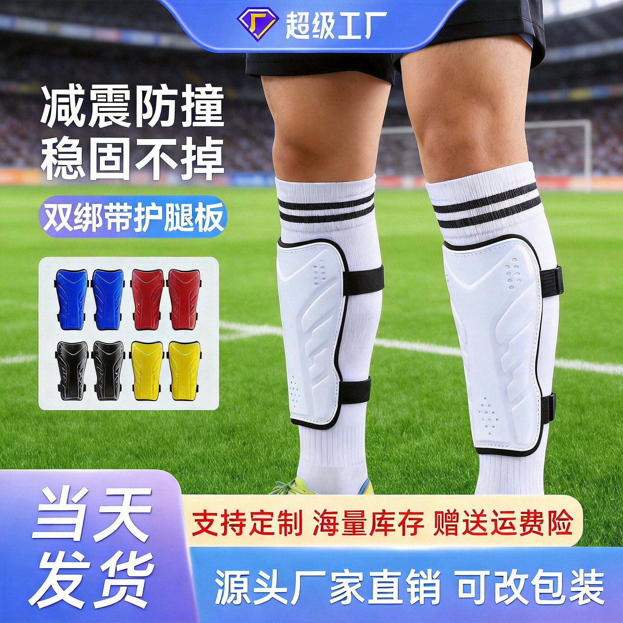 Тайтсы Football