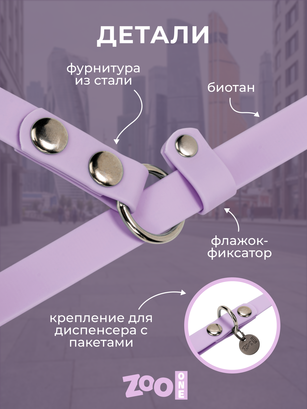 Поводок для собак средних и крупных собак, удавка, Zoo One — фото 1