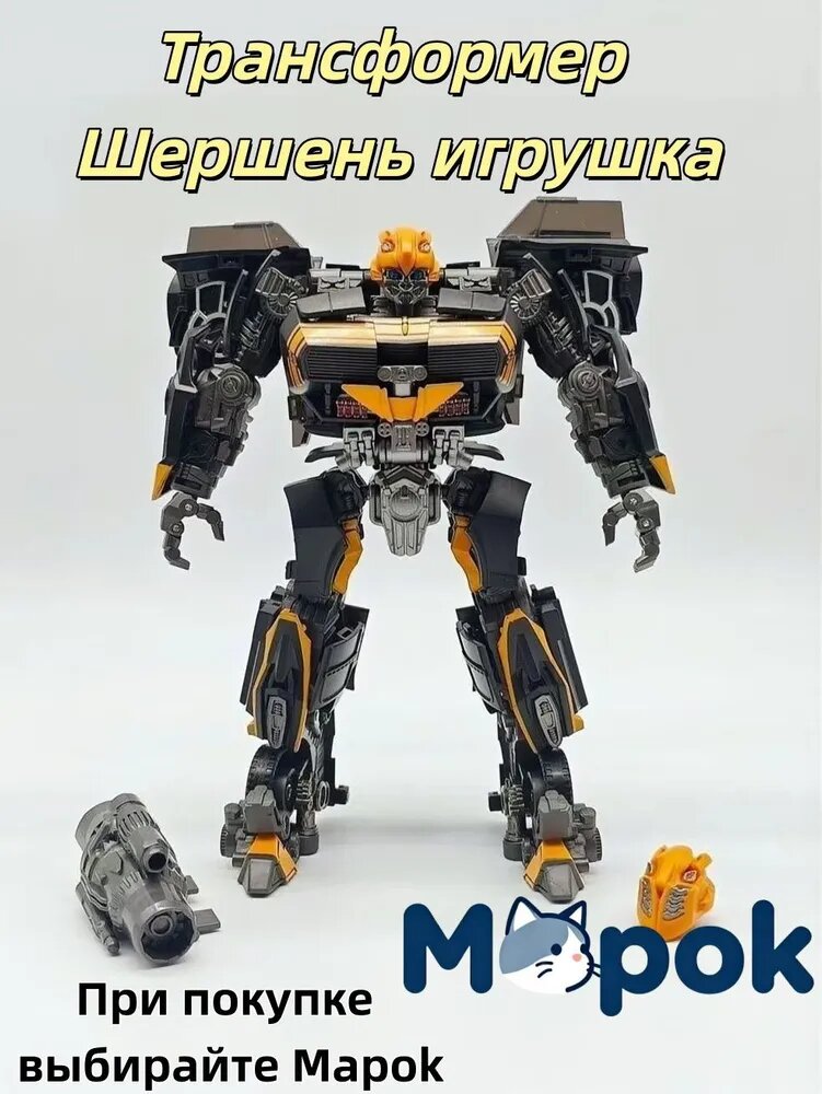 Трансформер BAIWEI TW-1038 Black Bumblebee / Шершень :16.5cm, Деформация два в одном, Роботы, Подарок мальчику, подарок коллекционеру