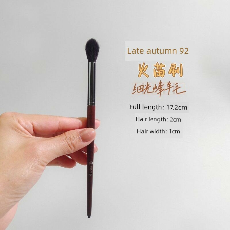 Late Autumn Series Flame Brush Размазанная большая, средняя и маленькая пламенная кисть для теней для носа Кисть для